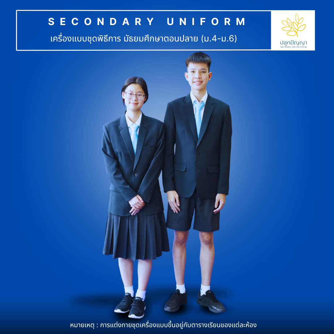 SECONDARY UNIFORM – Plookpanya School