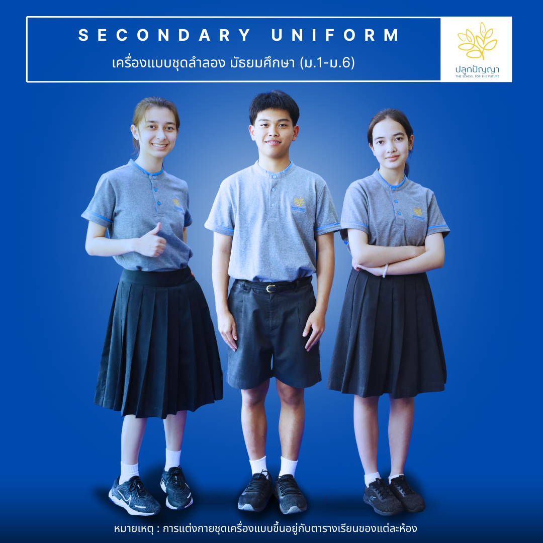 SECONDARY UNIFORM – Plookpanya School