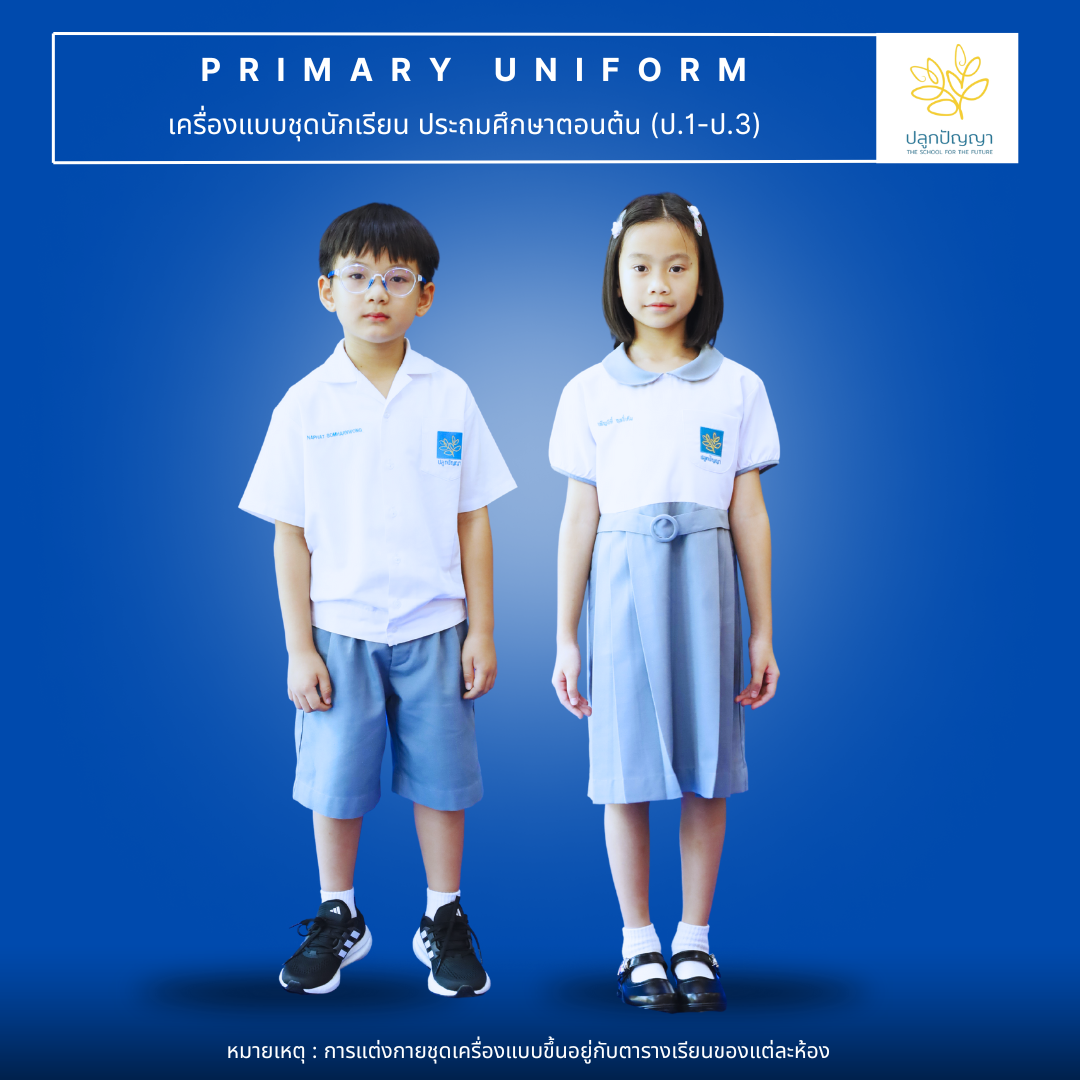 PRIMARY UNIFORM – Plookpanya School